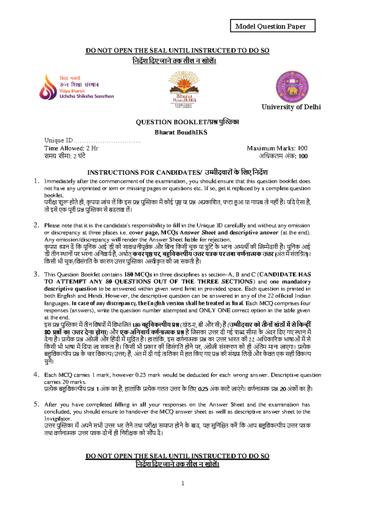 Model Question Paper Set for Bharat Boudh IKS (2 Hr, 100 Marks) - Studocu