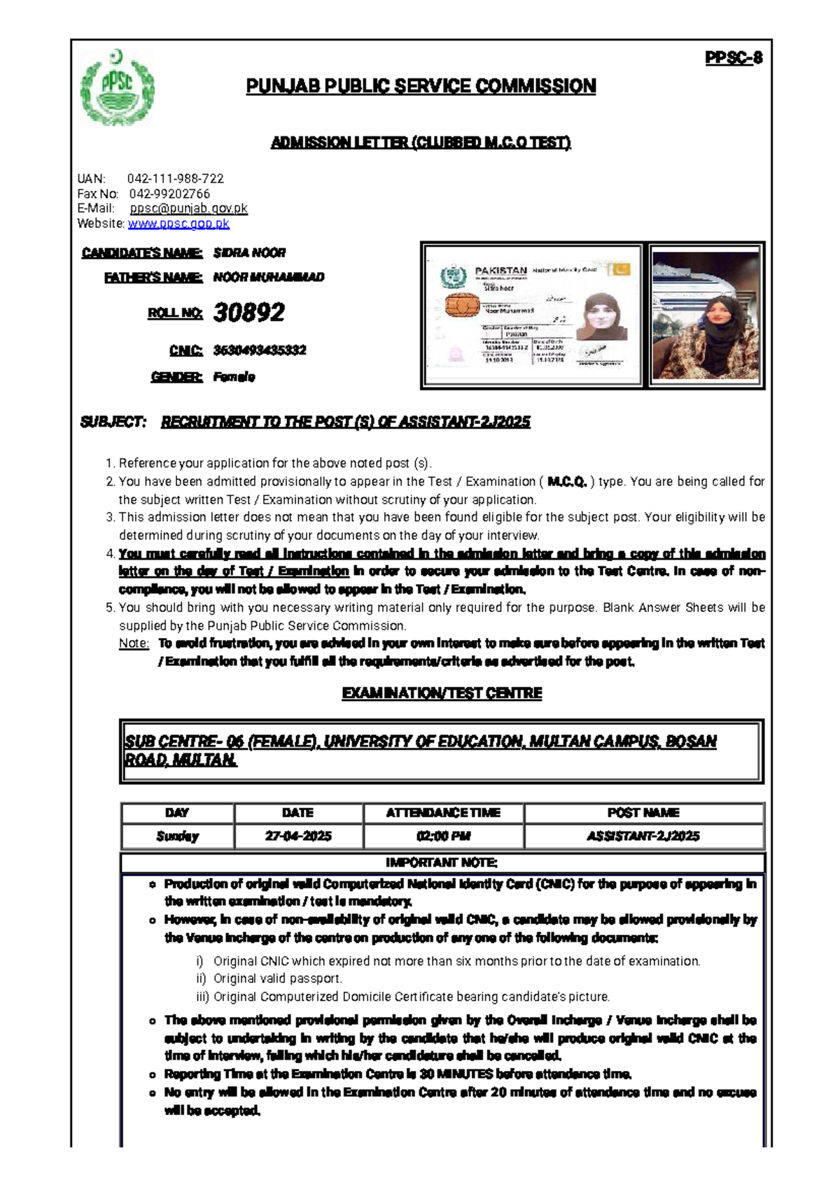 PPSC Admission Letter for MCQ Test - Sidra Noor (Roll No: 30892) - Studocu