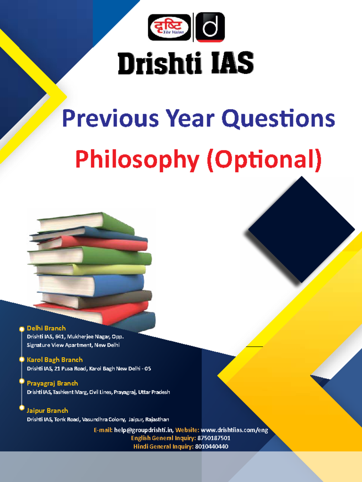Drishti IAS Previous Year Questions for Philosophy (Optional) 2018-2021 ...