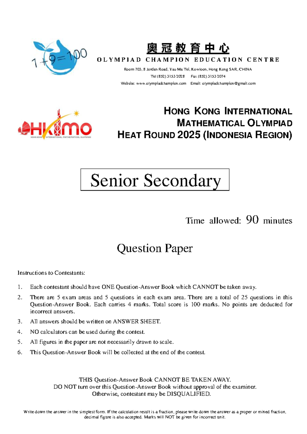 HKIMO Heat Round 2025 Senior Secondary Exam Paper - Studocu