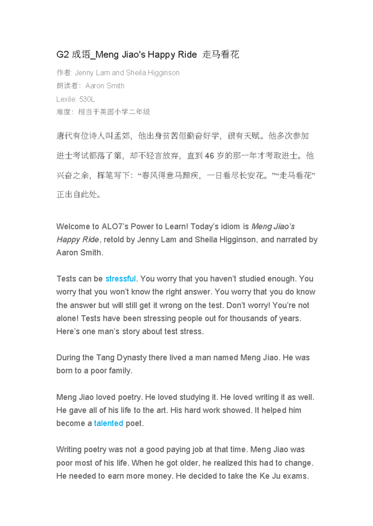 G2 成语: Meng Jiao's Happy Ride - A Tale of Perseverance - Studocu