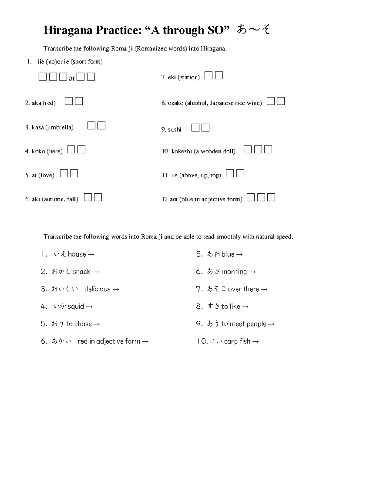 Hiragana Practice Handout: Transcribing Romanized Words into Hiragana ...