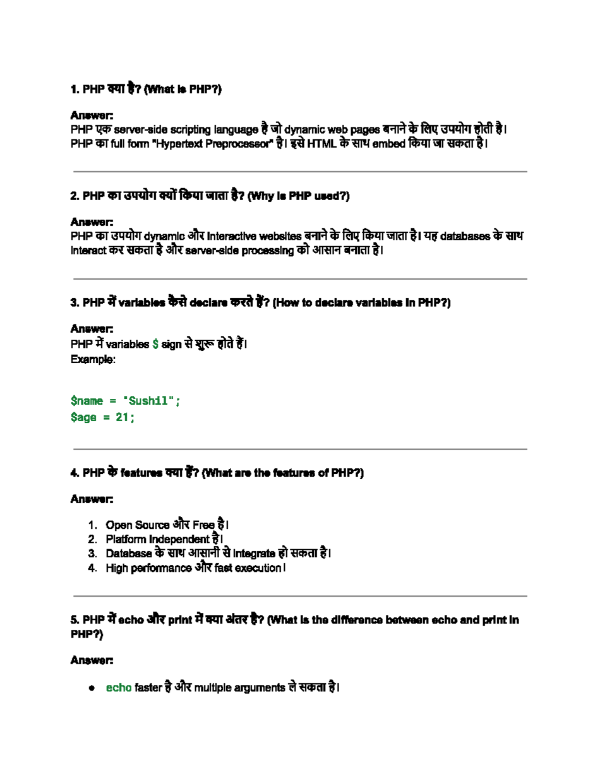 Php viva questions - 1. PHP ORT r? (What is PHP?) Answer: PHP scripting ...