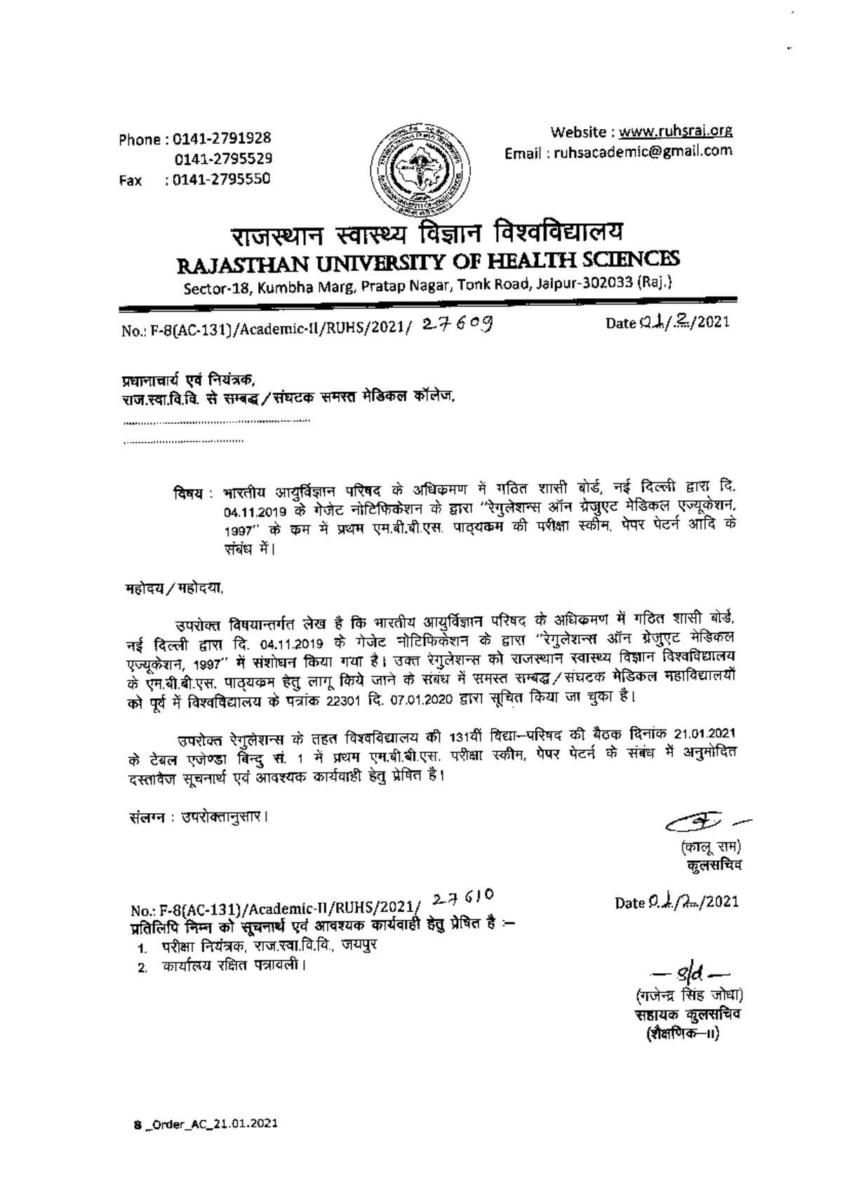 MBBS 1st Year Exam Pattern & Syllabus Overview - Studocu