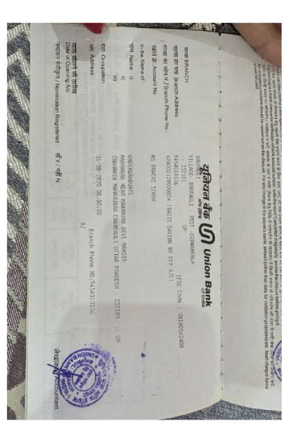 Cheque Verification Process for RM Bank Account - India - Studocu