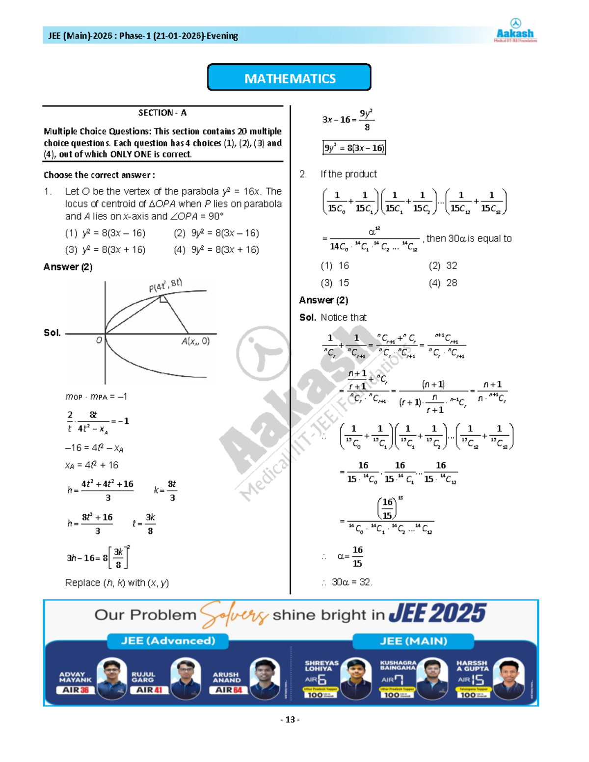 JEE (Main) 2026: Mathematics Solutions & Answers for Phase 1 - Studocu