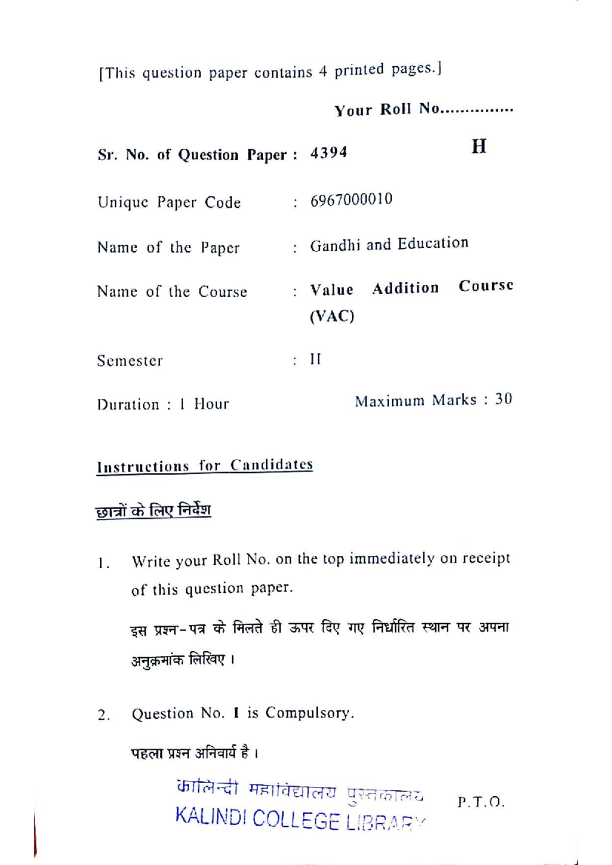 VAC II - Question Paper on Gandhi and Education (Unique Code: 4394 ...