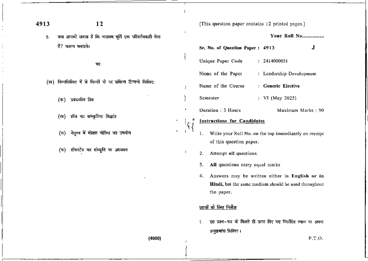 4913 Leadership Development Question Paper - May 2025 - Studocu