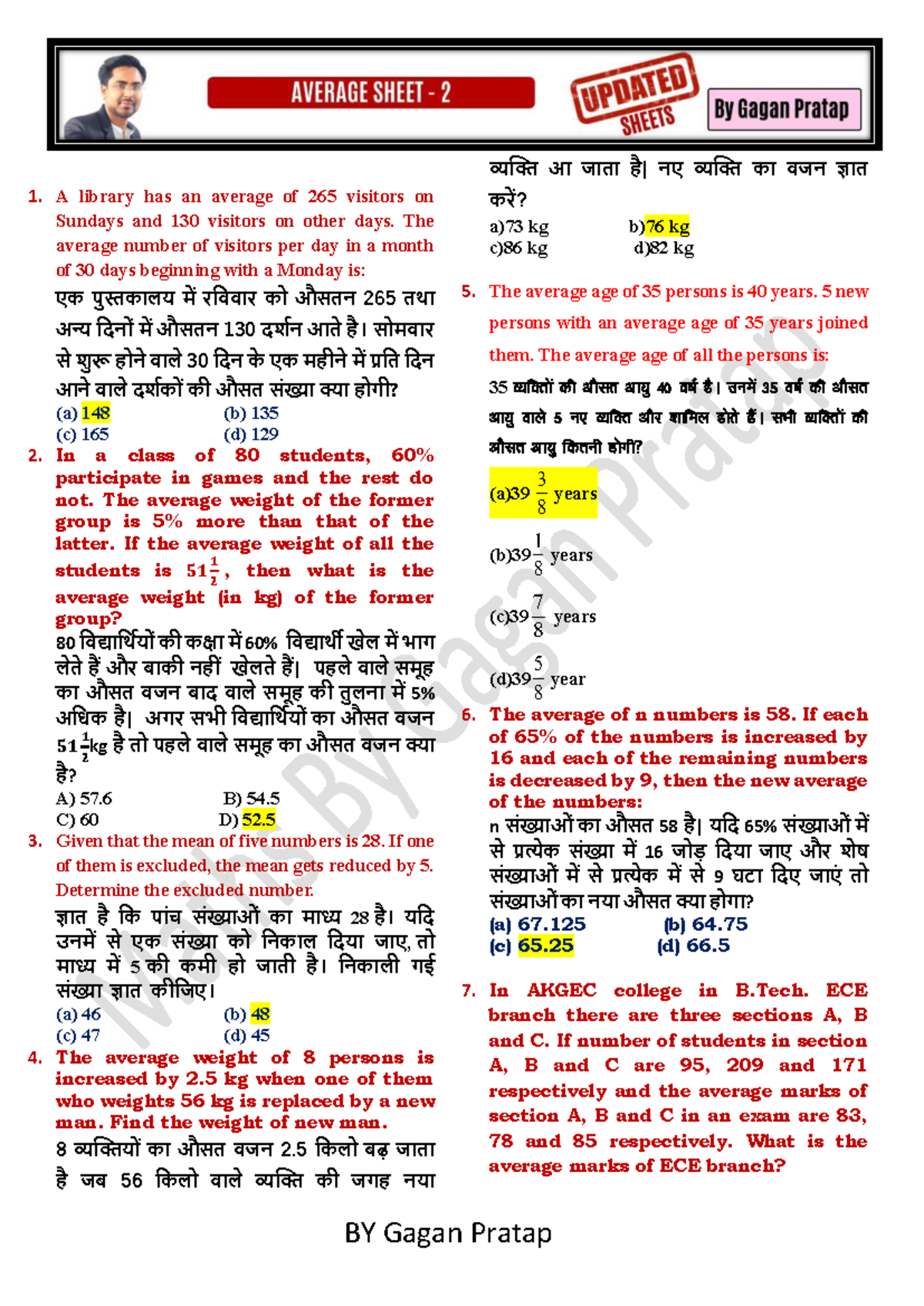 Average Calculations and Problems - Average Sheet-2 (Vhhh) - Studocu