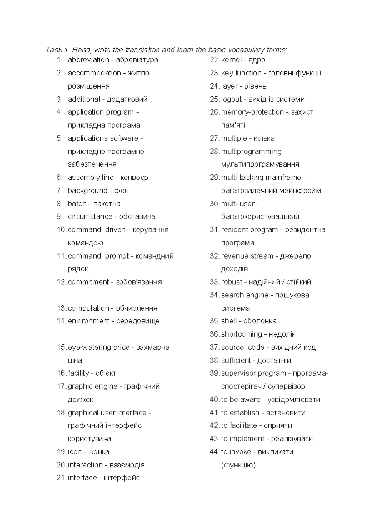 Basic Vocabulary Terms for Computer Applications (ENG 101) - Studocu
