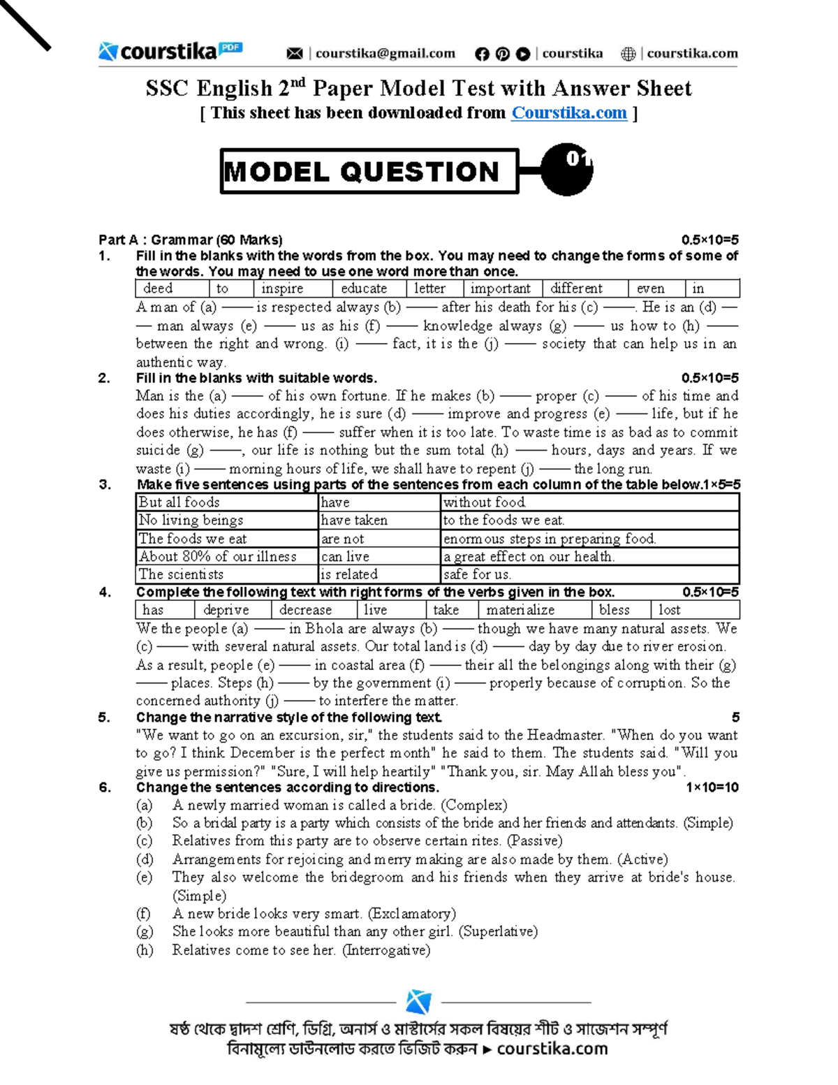 SSC - English 2nd Paper Model Test with Answer Key - Studocu