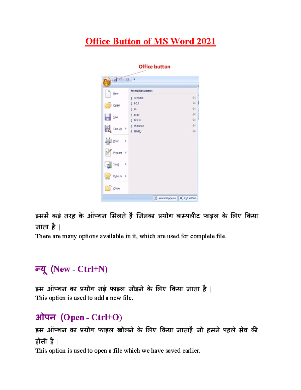 MS Word 2021 - Office Button Overview and Essential Options - Studocu