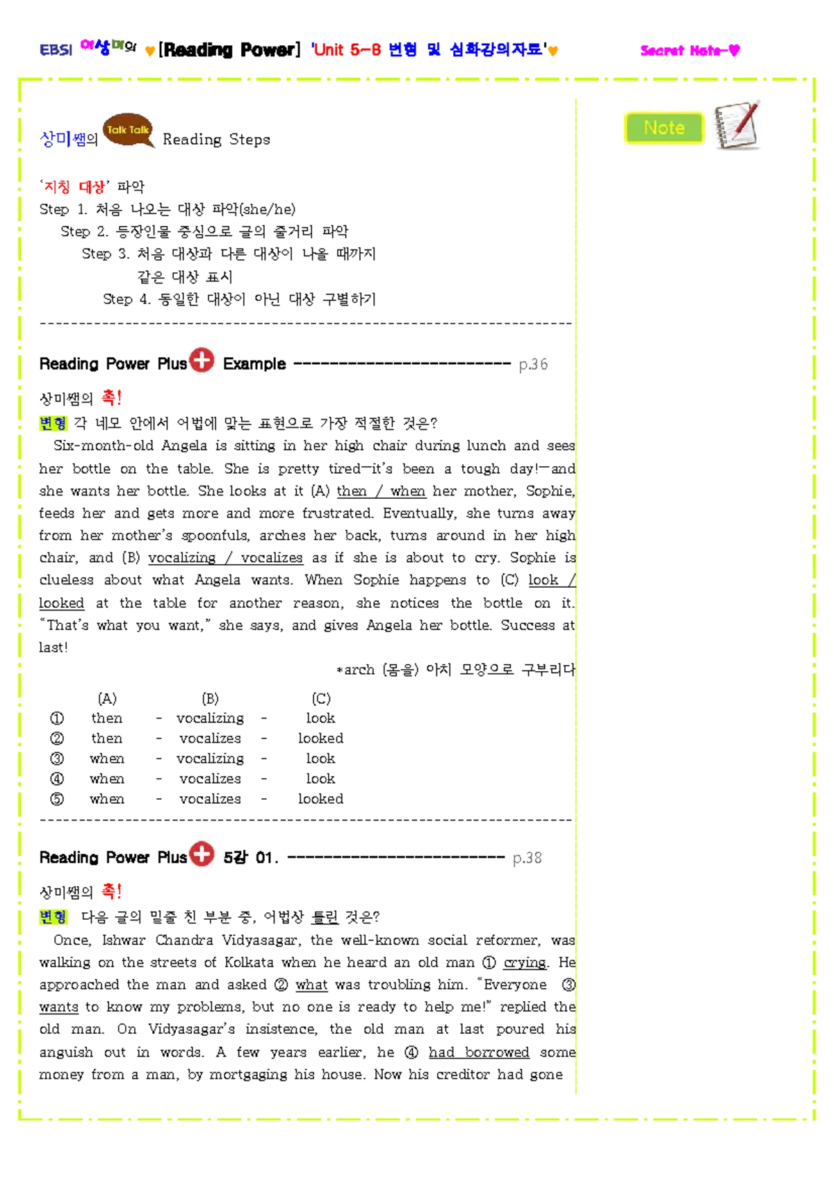 EBSi Reading Power Plus Unit 9-17 변형 및 심화 강의자료 - Studocu