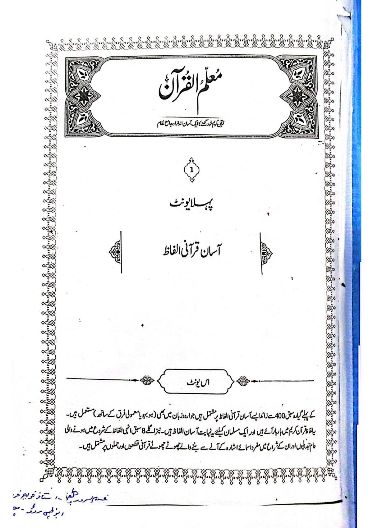 Unit 1 Overview and Key Concepts - Essential Study Guide - Studocu