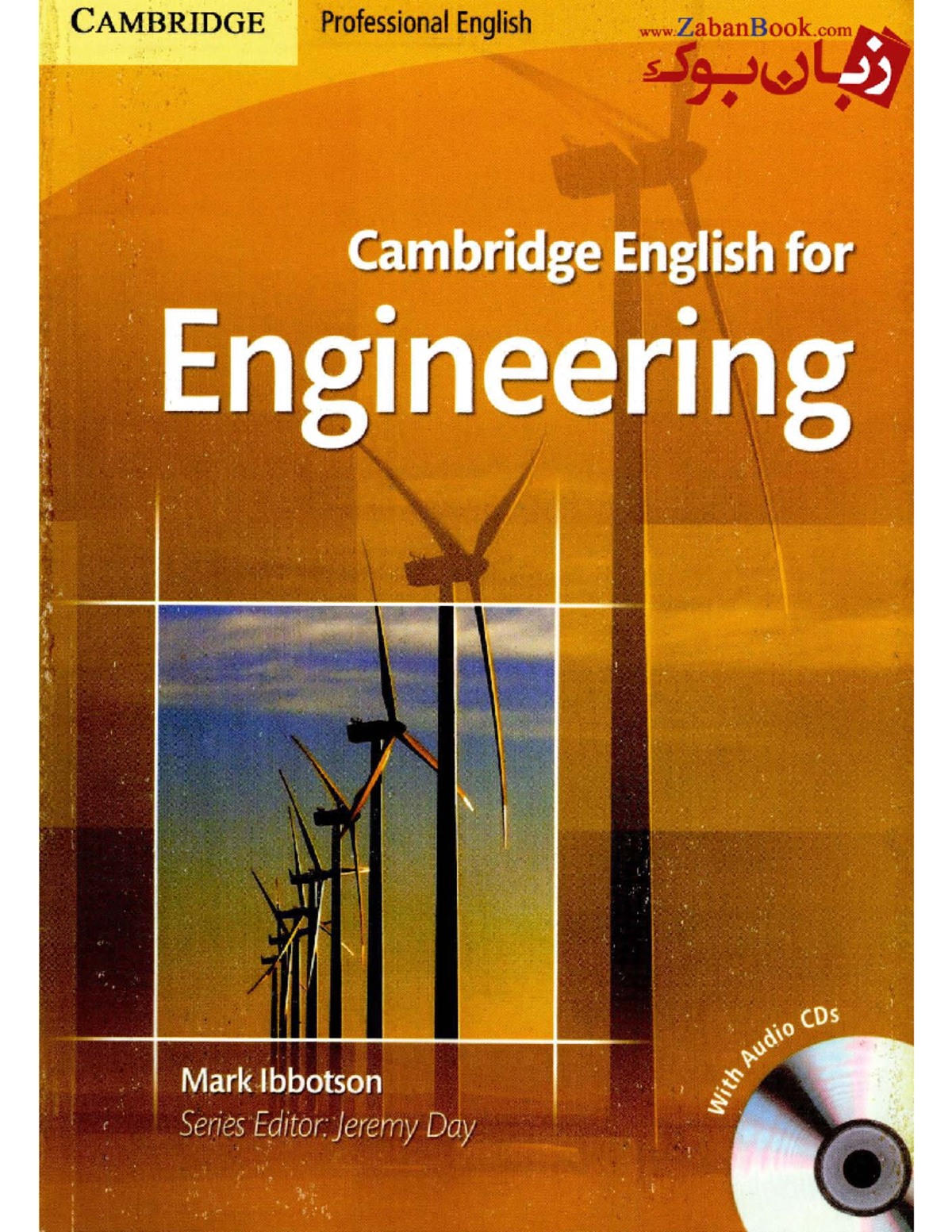 Cambridge English for Engineering: Course Overview & Key Features - Studocu