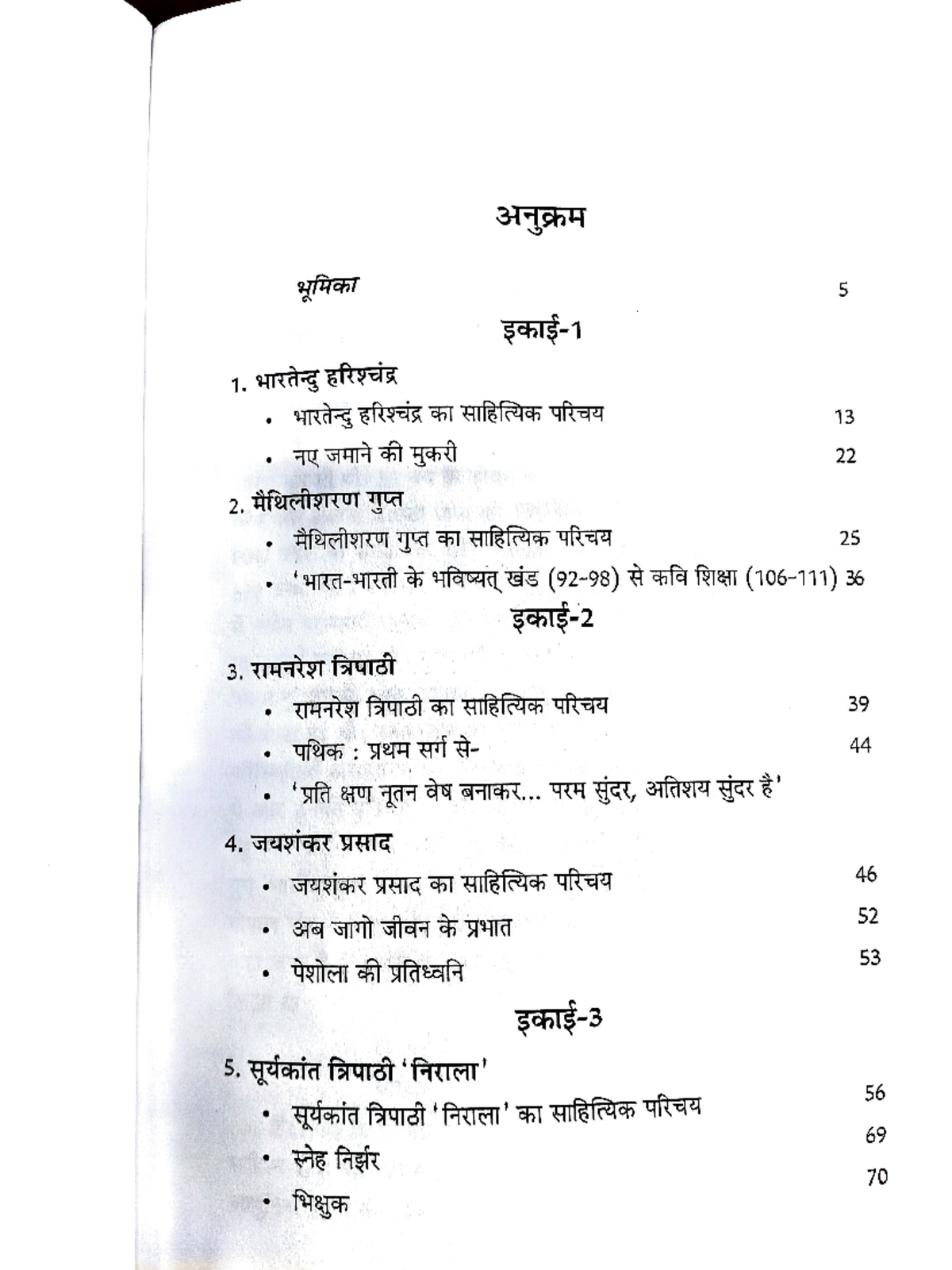 Adobe Scan 04 Feb 2025 - Lecture notes - 4013131 OL you 69 bright 140 ...