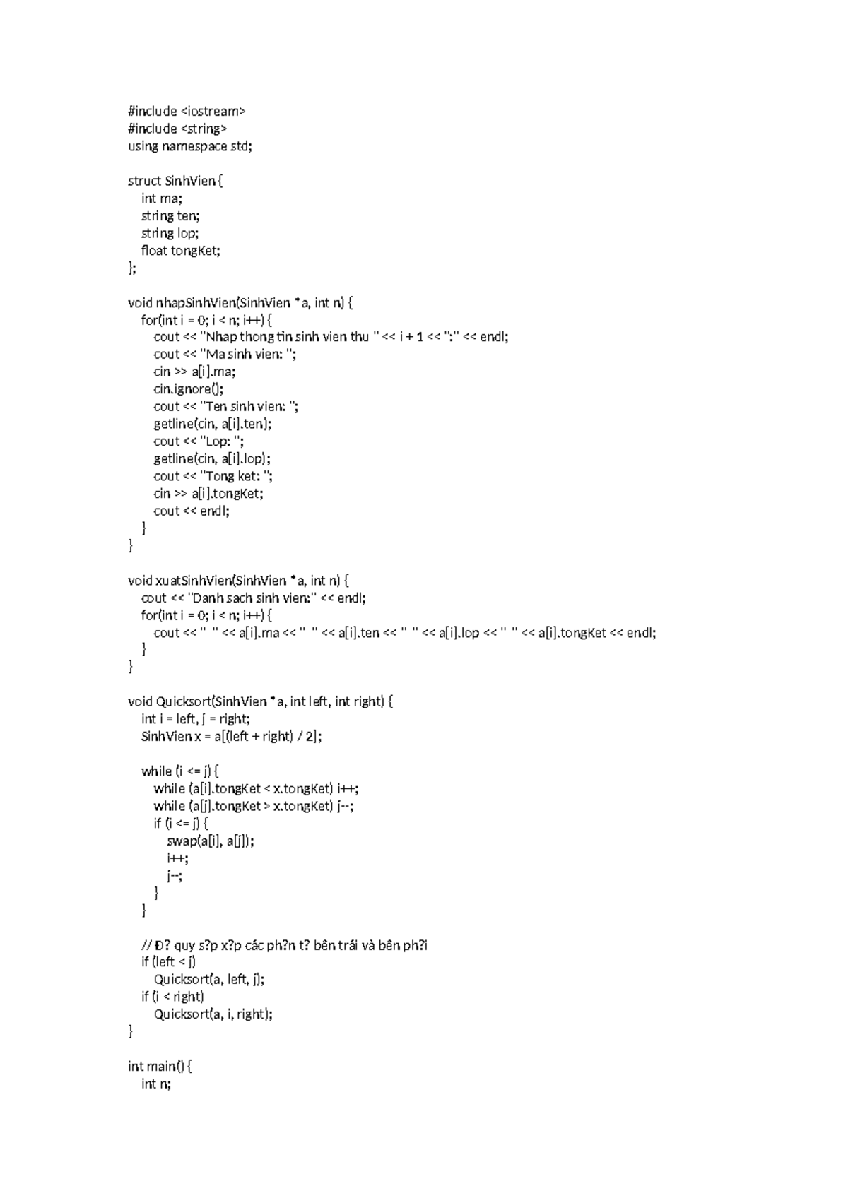 Quicksort - ẻtyuiop - #include #include using namespace std; struct ...