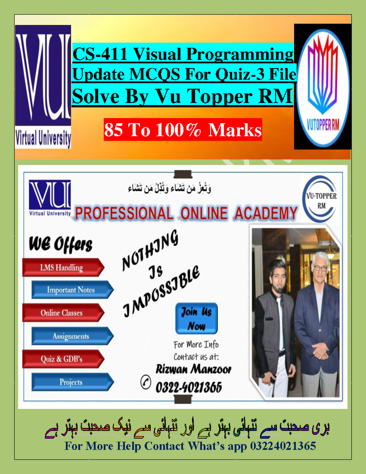 CS411 Updated MCQs for Quiz-3 by Vu Topper RM - Studocu
