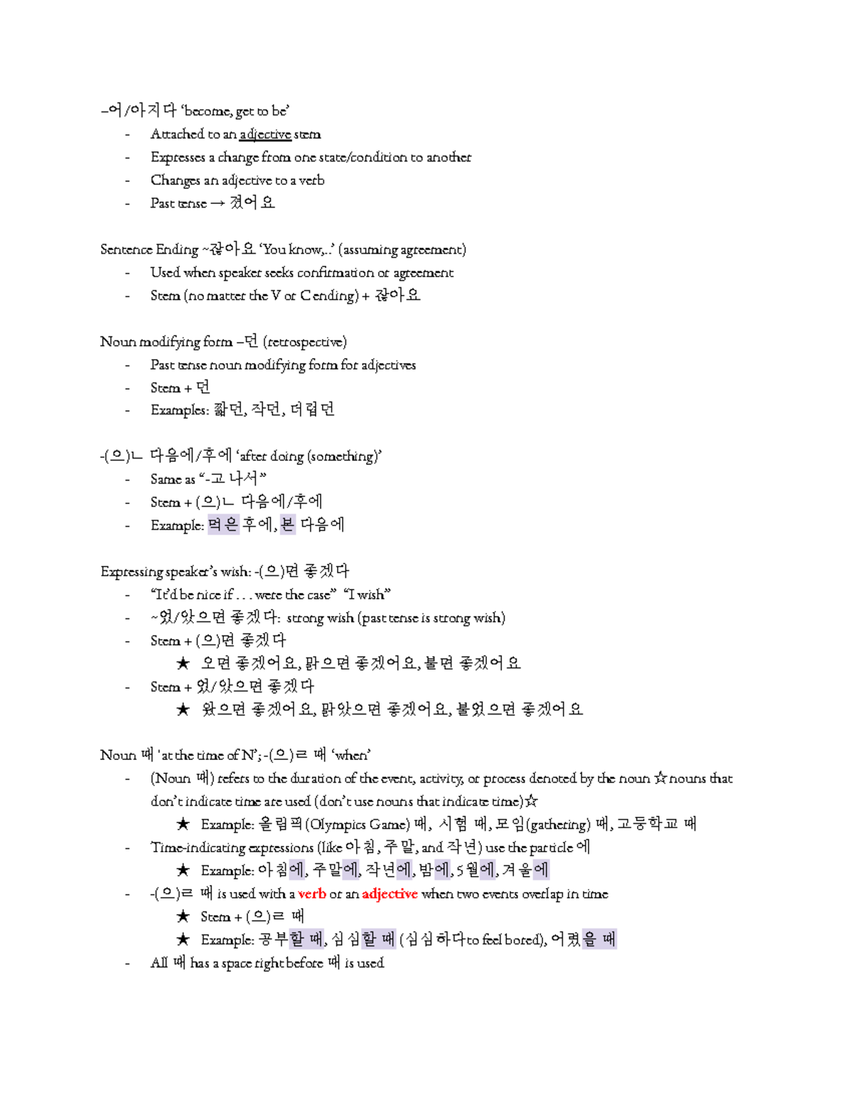 Kor 30 Notes: Adjective Stems and Sentence Endings Explained - Studocu