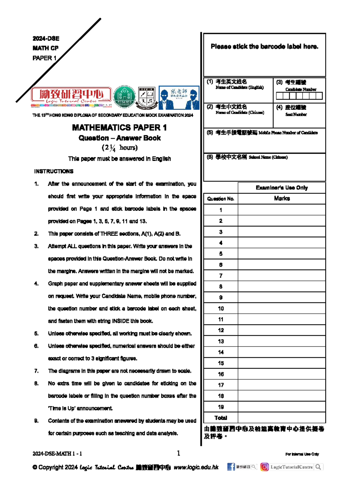MATH 2024 DSE Mock Exam Paper 1 - Mathematics Instructions & Questions ...