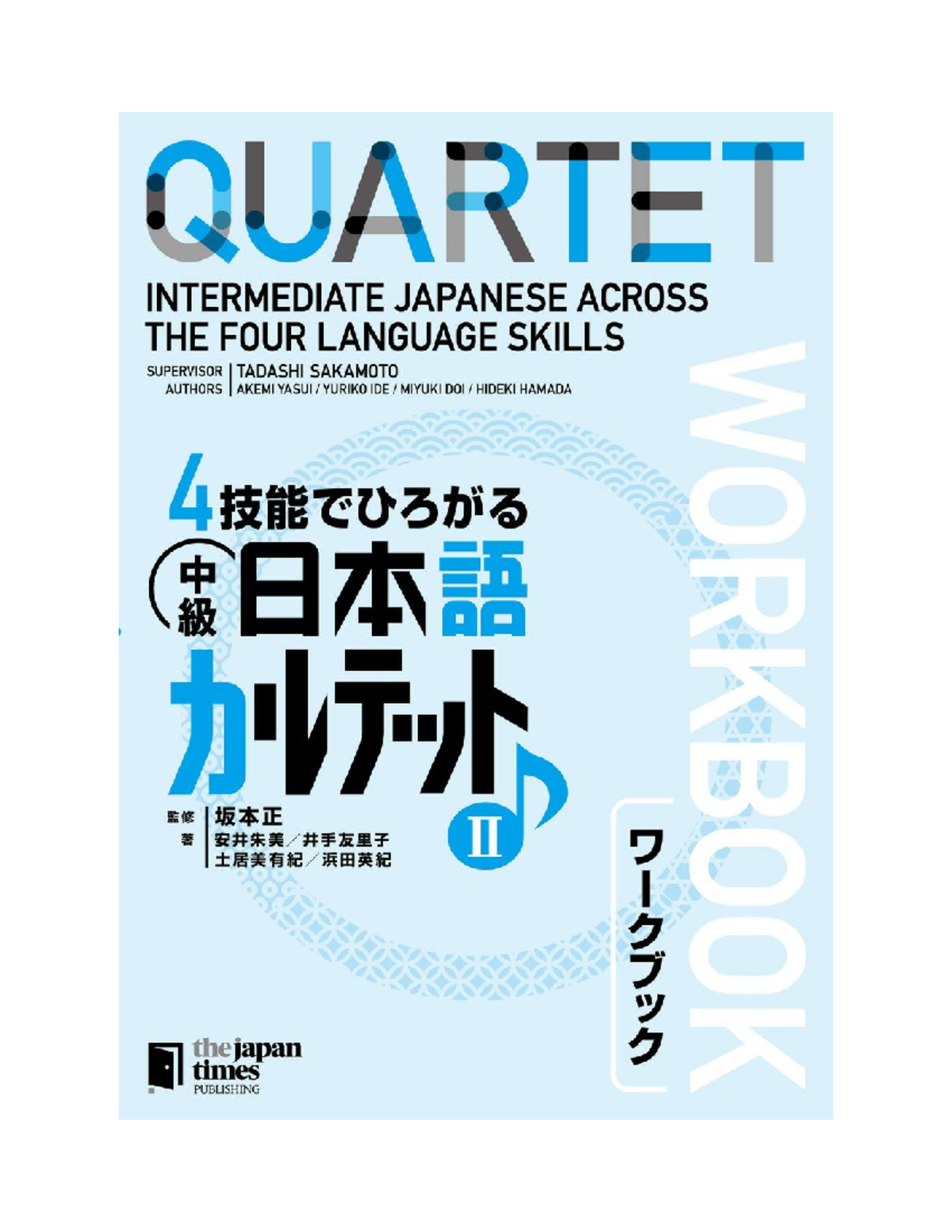 Quartet: Intermediate Japanese Workbook (Course Code: II) - Studocu