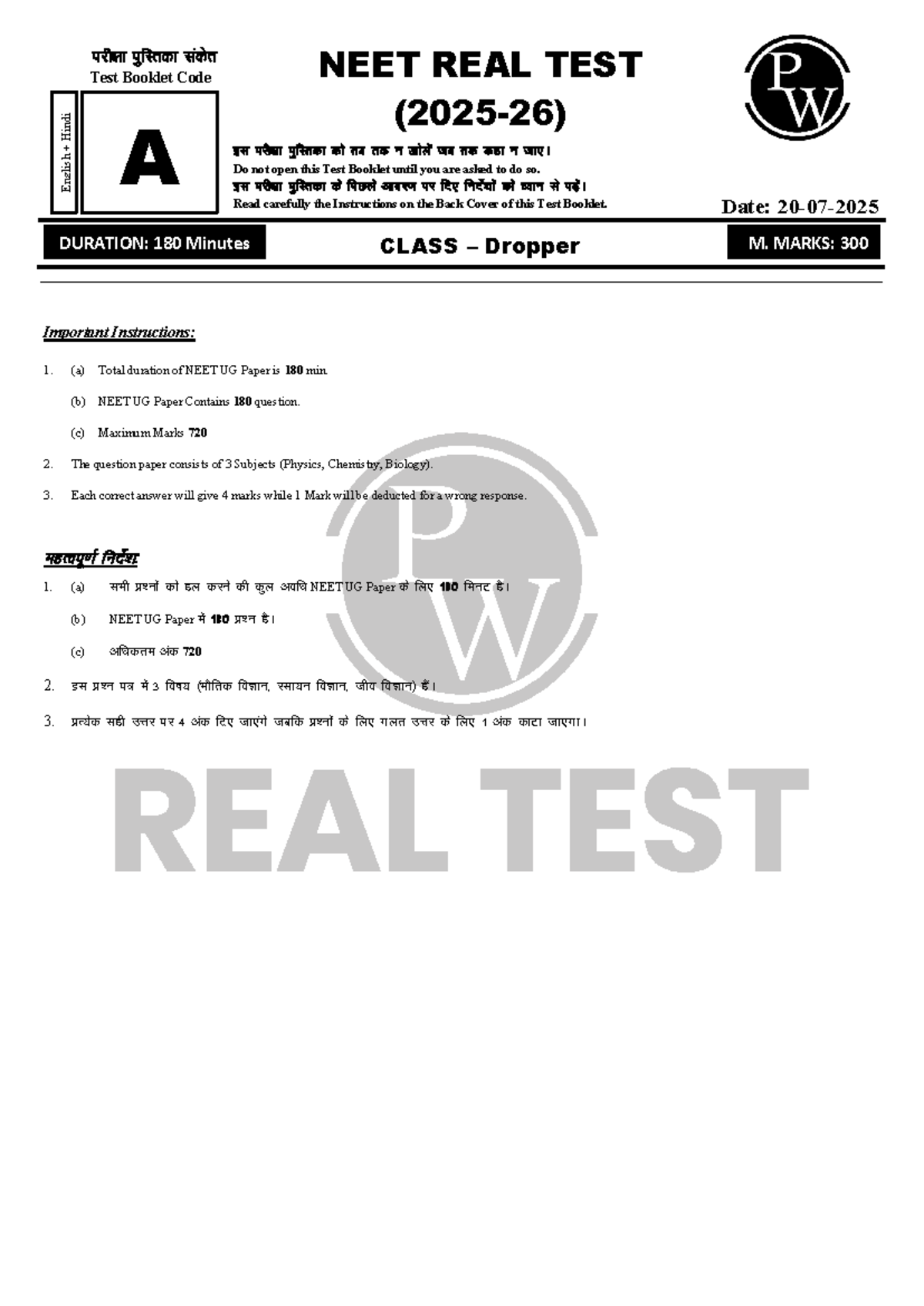 NEET REAL TEST 01 - Comprehensive English & Hindi Test Booklet - Studocu