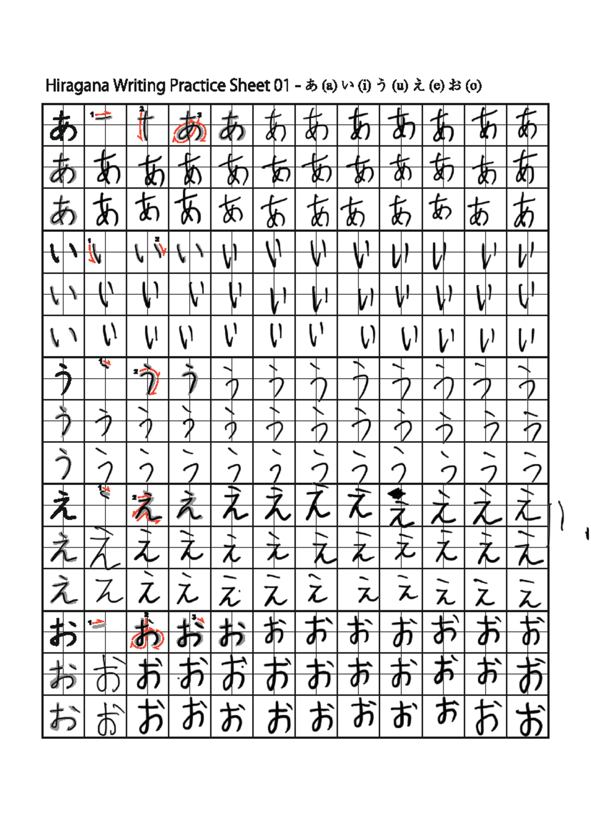 Hiragana Writing Practice Sheets 01-10 for Japanese Language Study ...