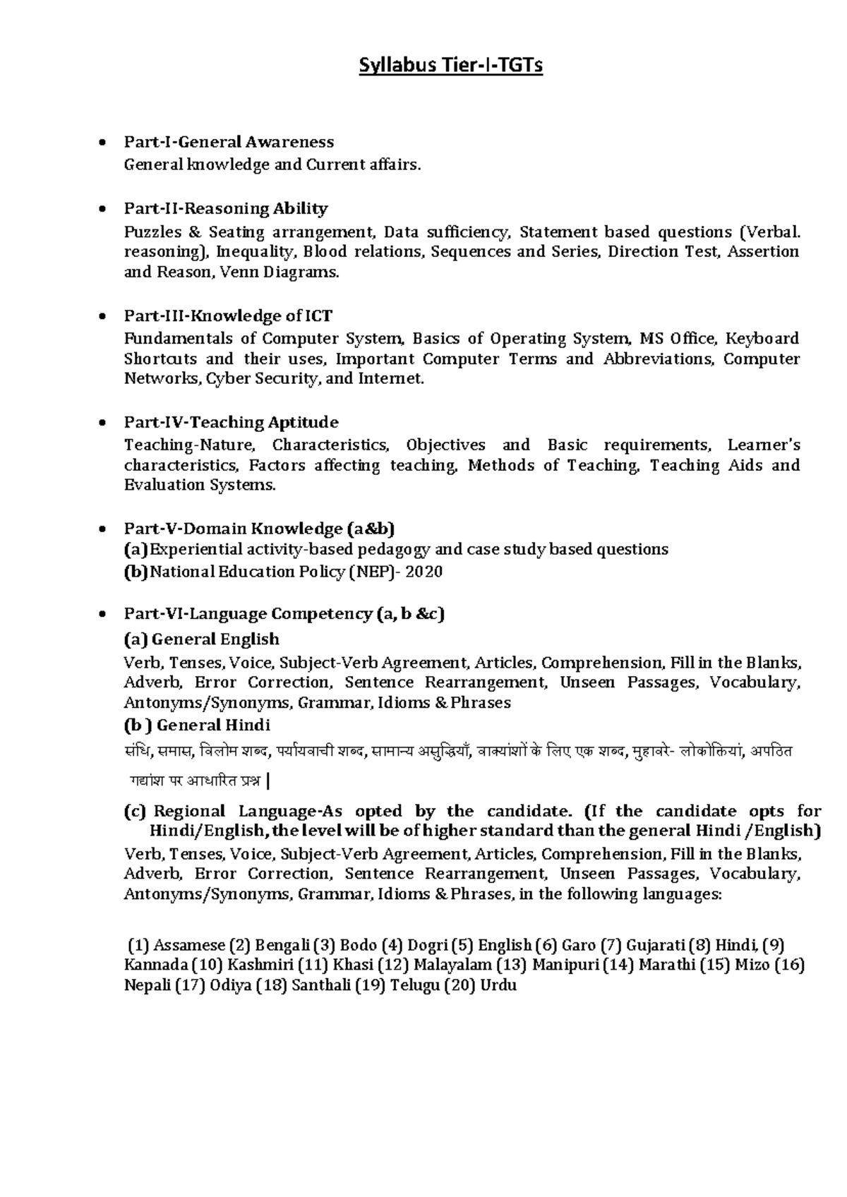 TGT Paper 1 Syllabus: General Knowledge, Reasoning & Language Skills ...