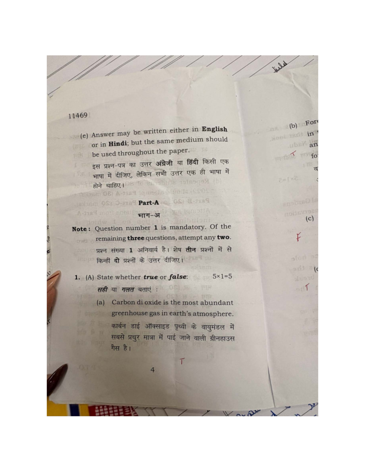 EVS 11469: Environmental Studies Previous Year Questions and Answers ...
