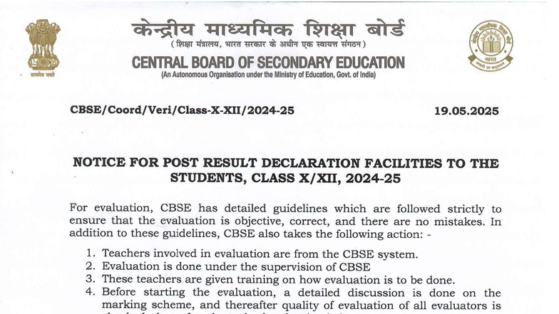 11316 - CBSE Class X Revaluation Guidelines and Procedures 2025 - Studocu