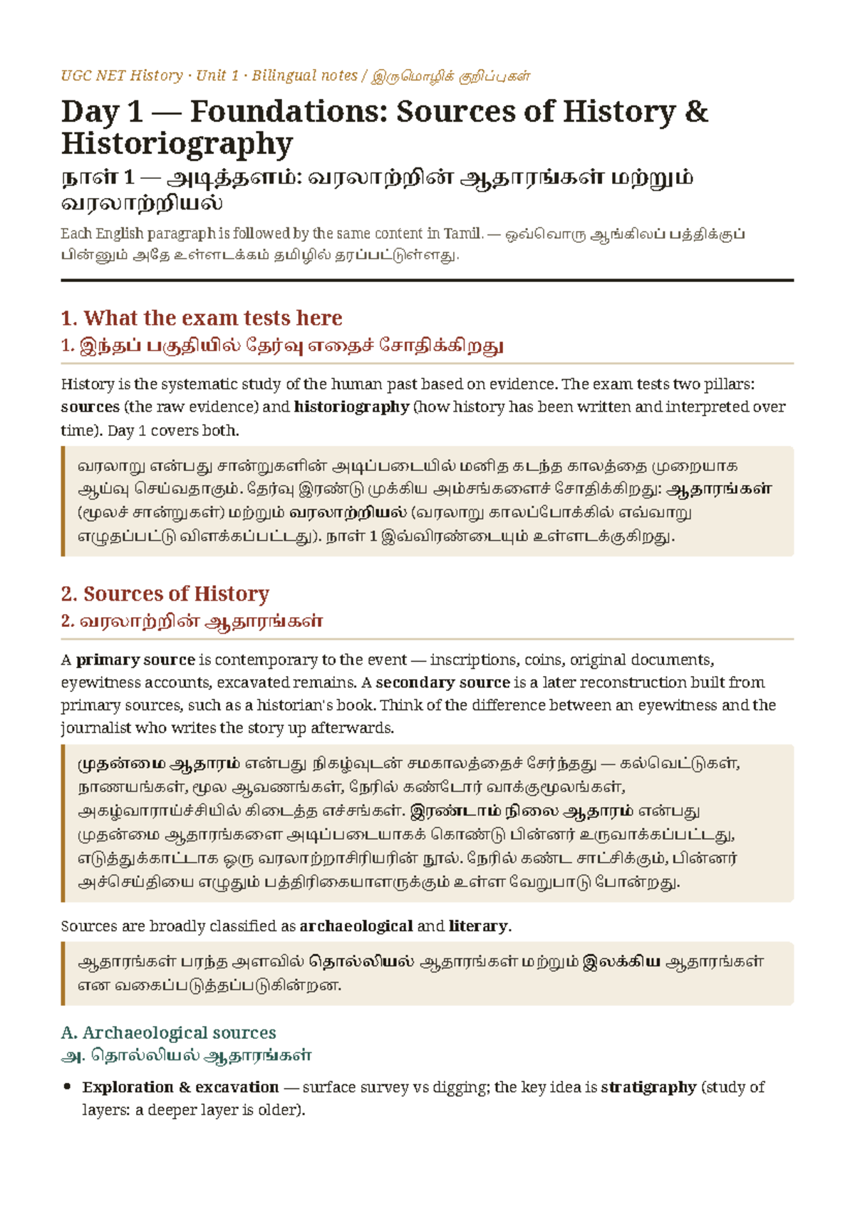 UGC NET History Unit 1 Day 1 Notes: Sources & Historiography - Studocu