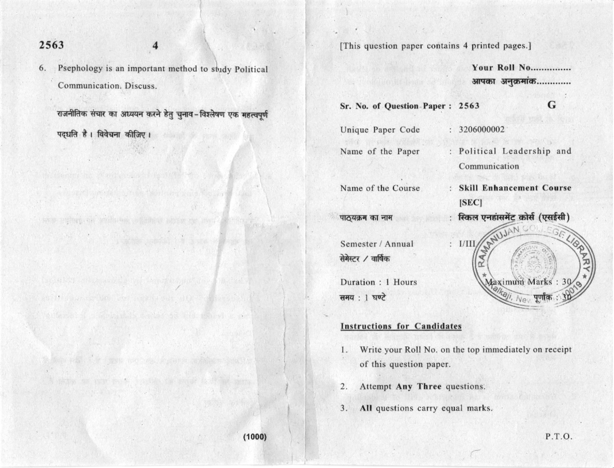 Political Leadership and Communication Exam Paper 2563 - Studocu