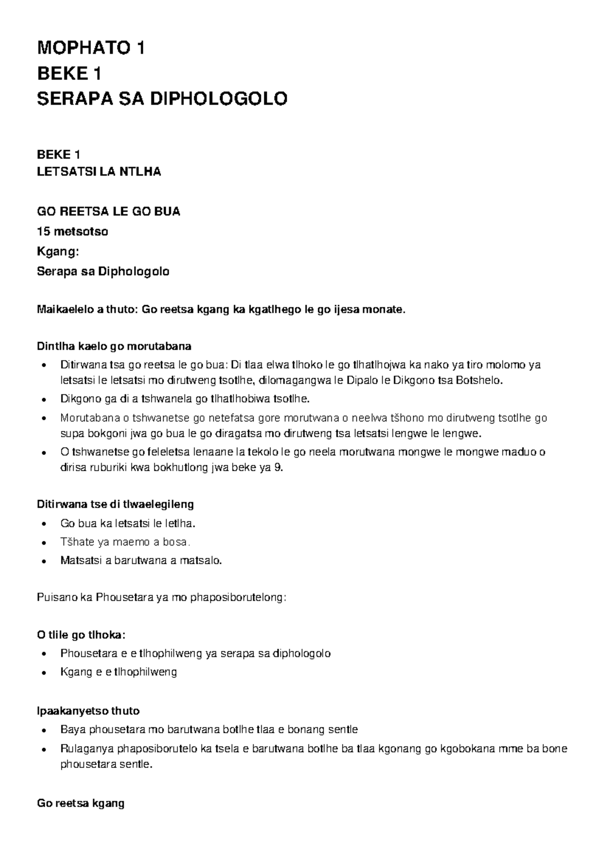MOPHATO 1 BEKE 1: Lesson Plan for Serapa sa Diphologolo - Studocu