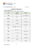 japanese continuers - Grade: 12 - New South Wales Higher School ...
