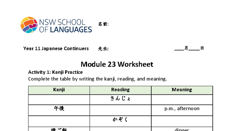 Year 11 Japanese Continuers: Module 23 Kanji & Writing Practice - Studocu