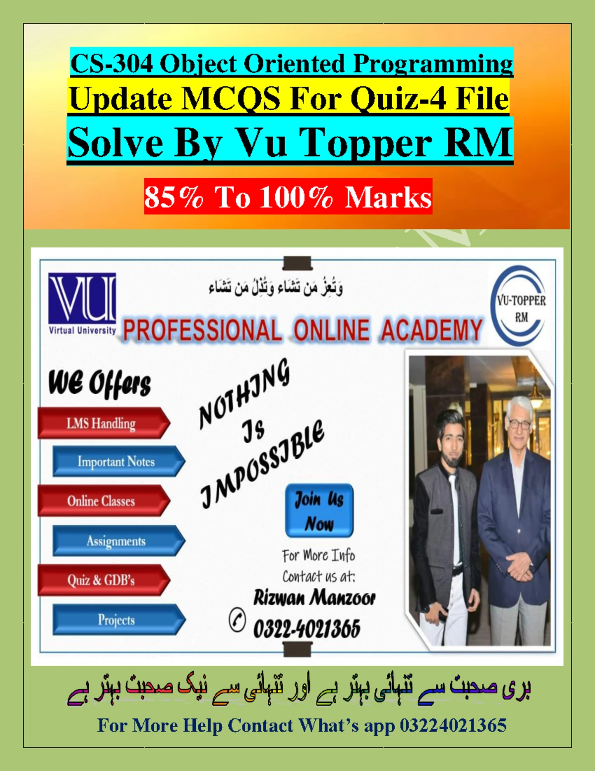 CS201P-Final Term-Spring 2024-Latest MCQ's - BS Computer science ...