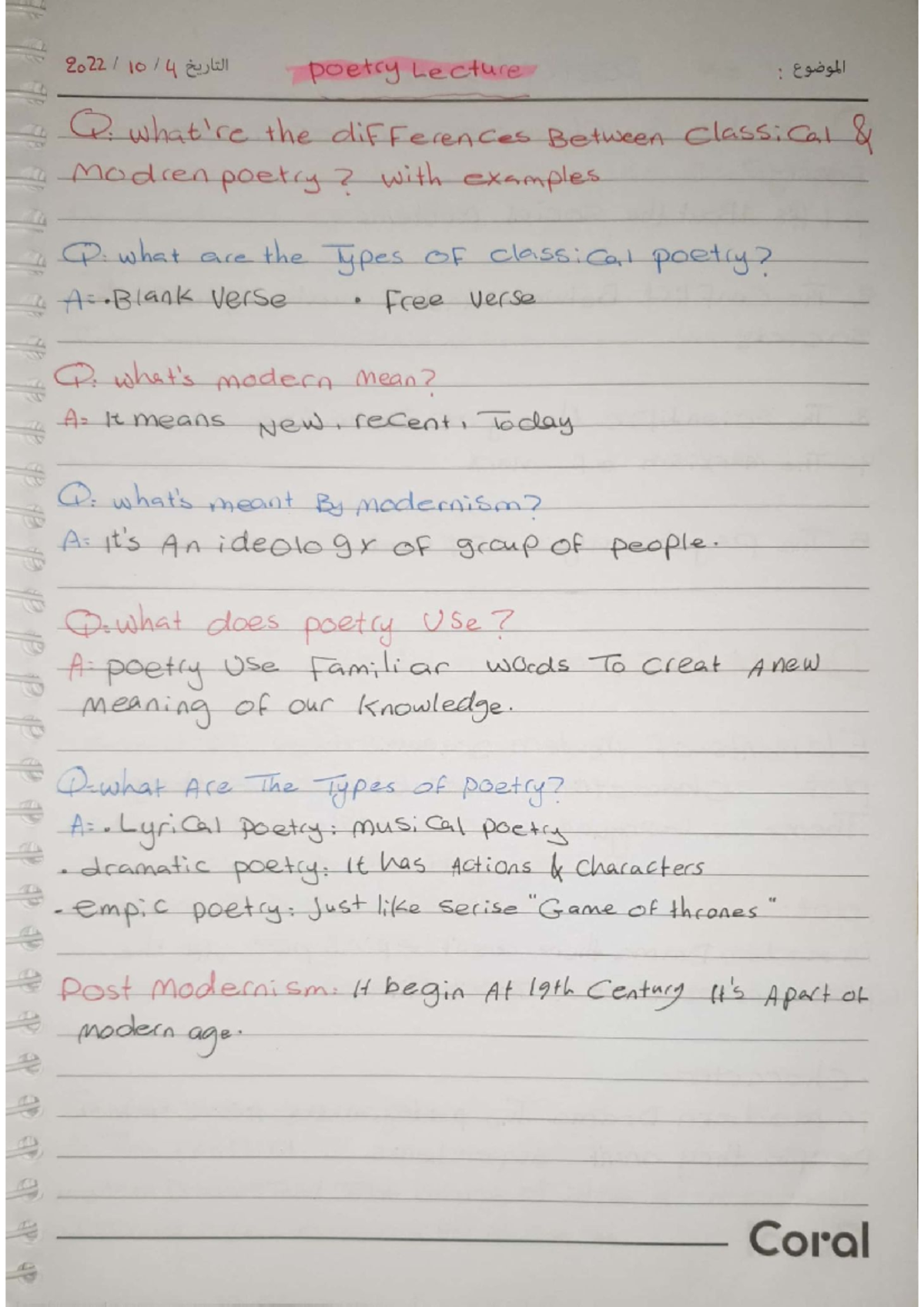 Lecture Notes: Modern Poetry & Yeats' "Sailing to Byzantium" & "The ...