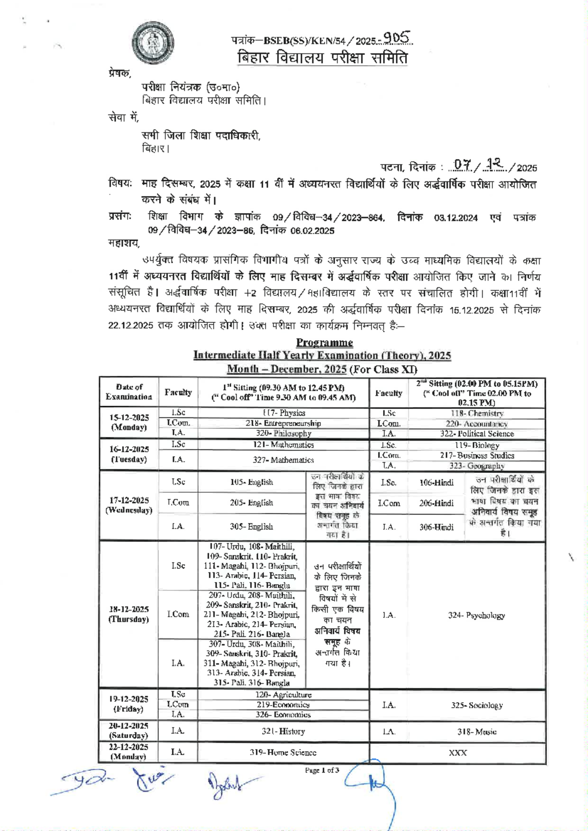 Class 11 I.A. Half Yearly Exam December 2025 Schedule - Studocu