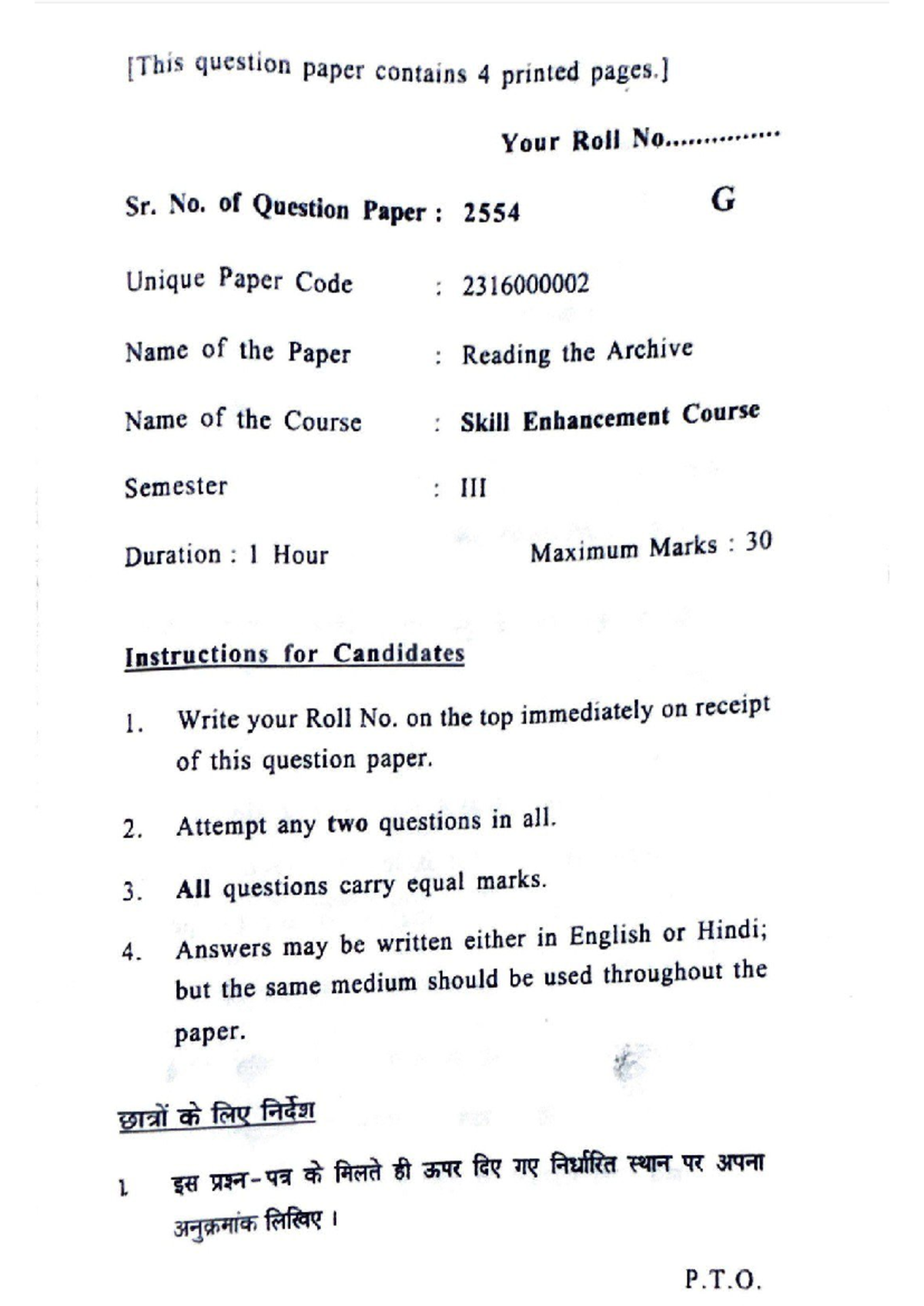 Skill Enhancement Course: Reading the Archive Question Paper (2554 ...