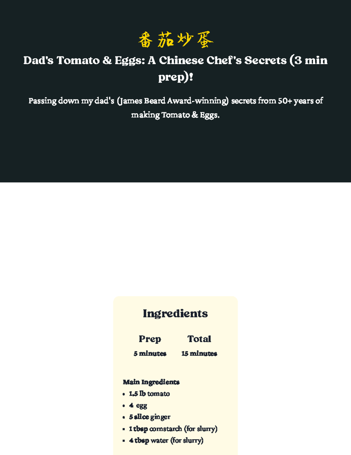 番茄炒蛋 Tomato Eggs: A Chinese Chef's Secrets (3 min prep) - Studocu