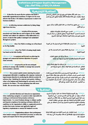 Level 2 answer key - Answer Key 1 GRAMMAR IN CONTEXT 2, SEVENTH EDITION ...