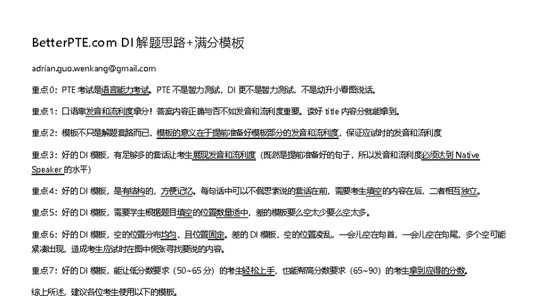 Better PTE-DI满分模板分析与示例 - Studocu