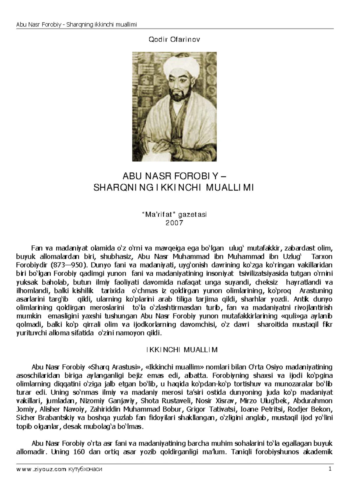 Calendario Académico 2025 - Modalidad Presencial (P) - Studocu