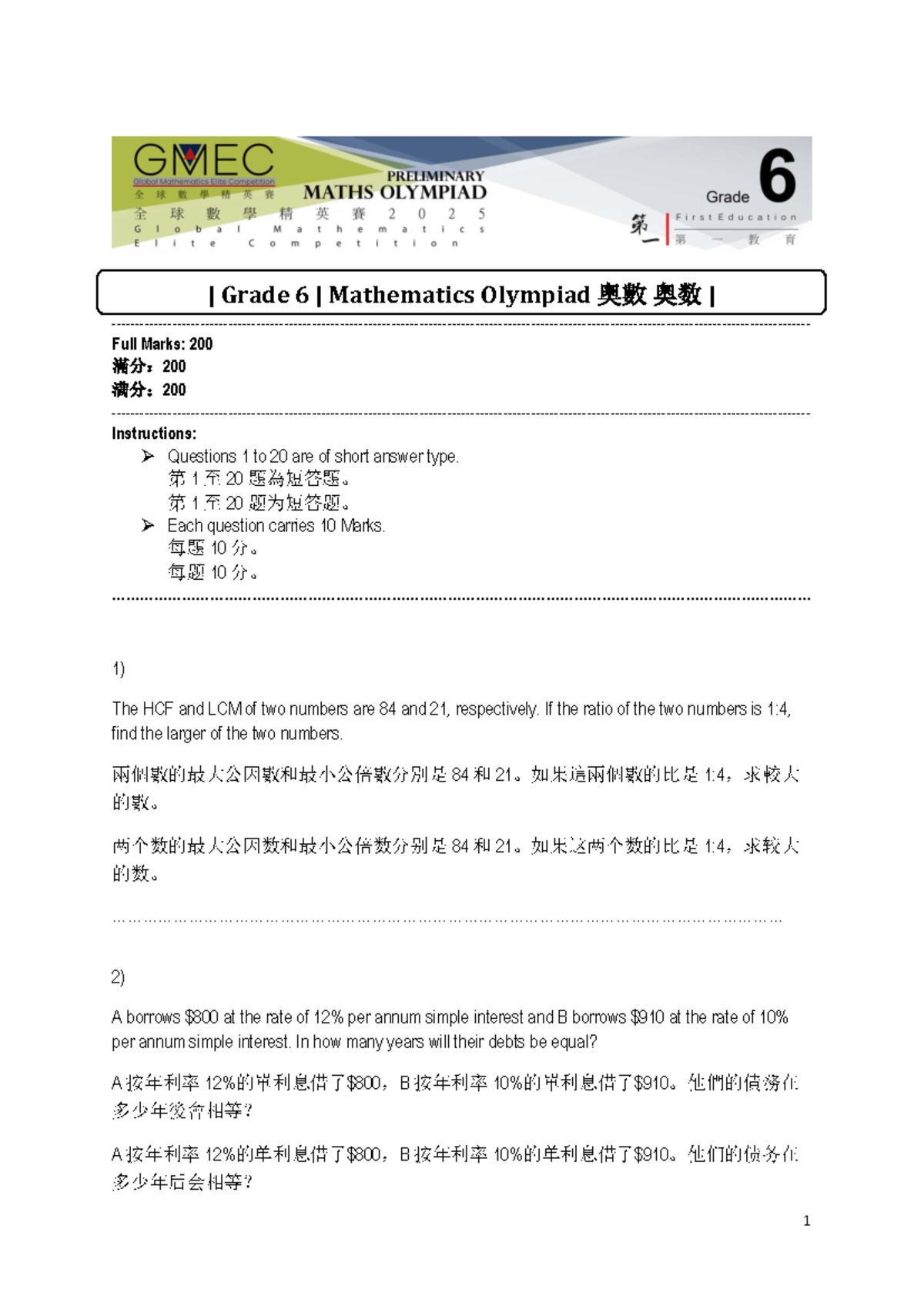 GMEC 2025 Grade 6 Math Olympiad Prelim Paper - Studocu