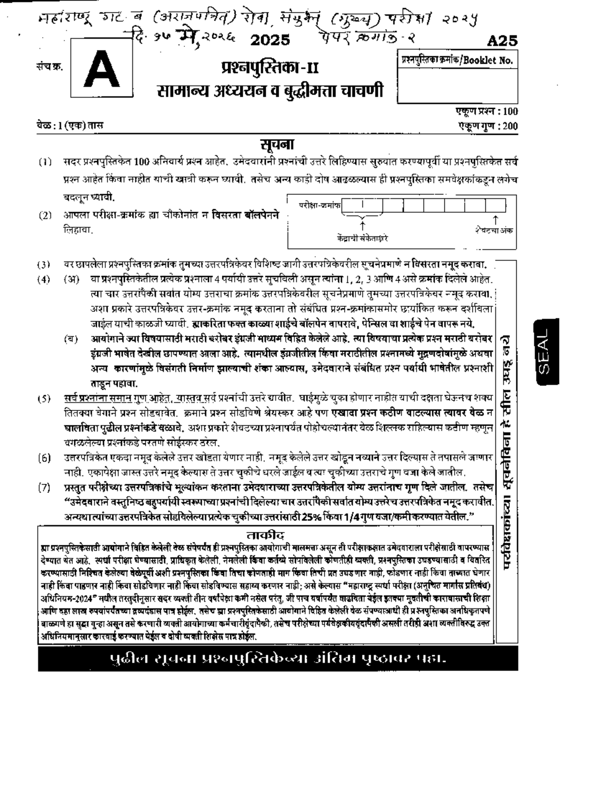 Reasoning Quiz Notes - Course Code: 1013 - Studocu