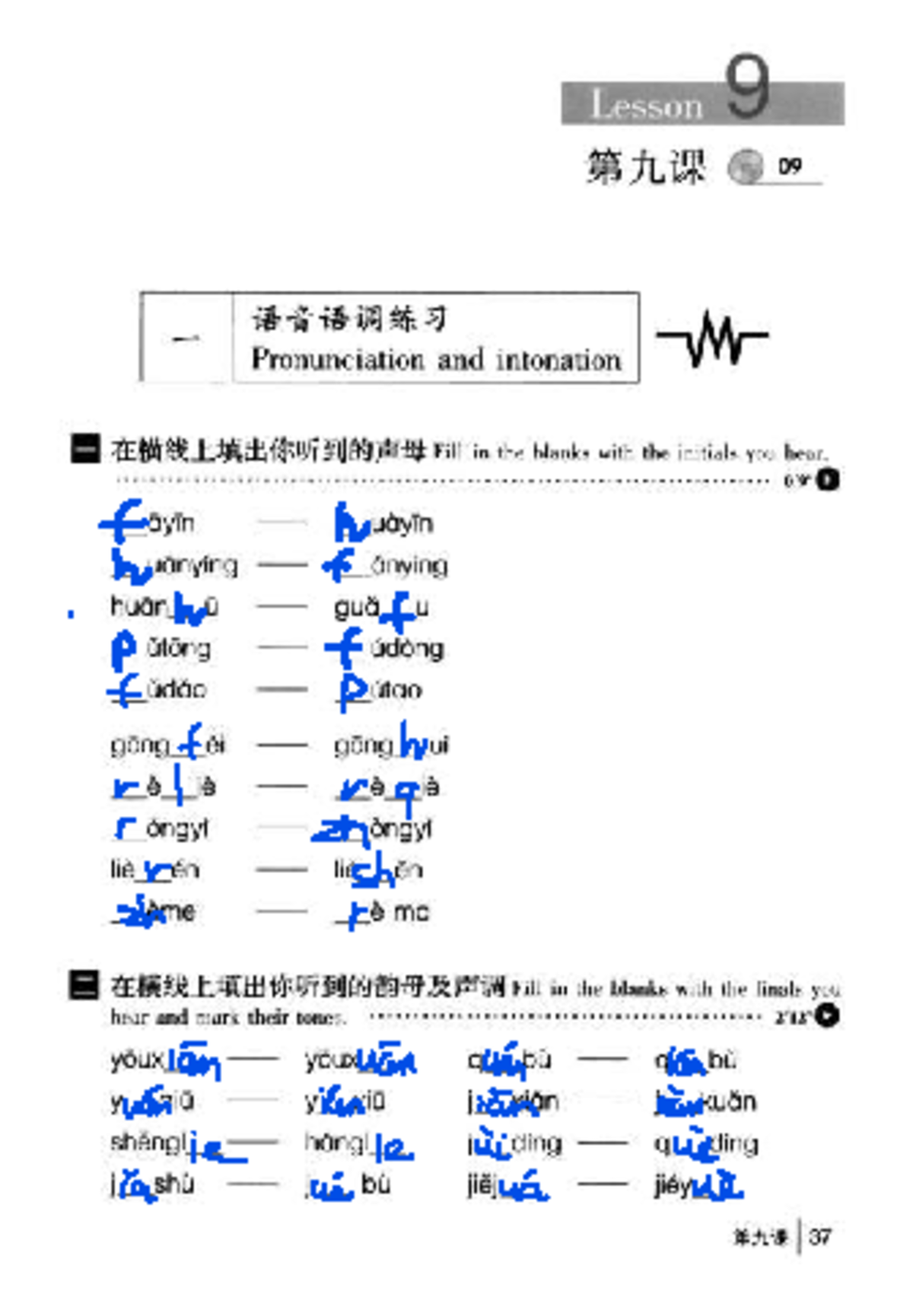 Nghe 9: Pronunciation and Intonation Practice - Studocu