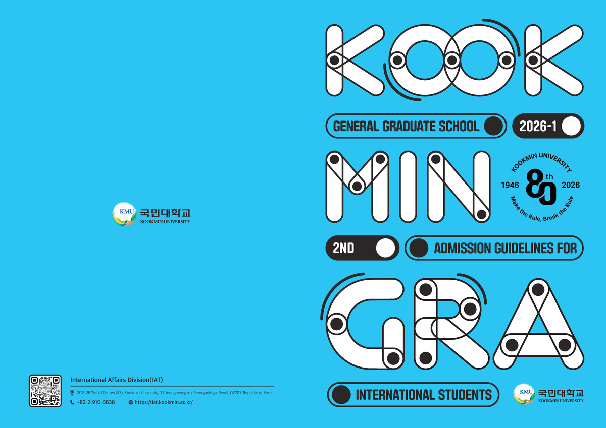 Guidelines for Admission of Foreign Students - Kookmin University ...