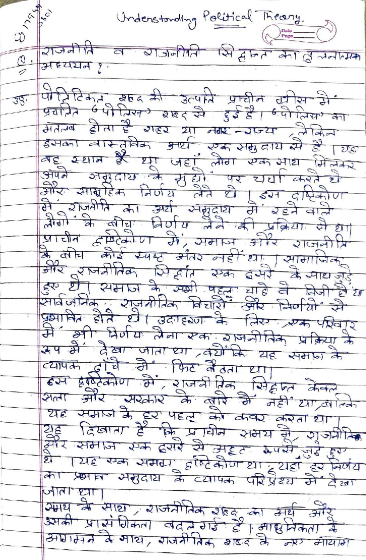 Final Exam Study Guide for Course 3:016 E - Important Q&A - Studocu