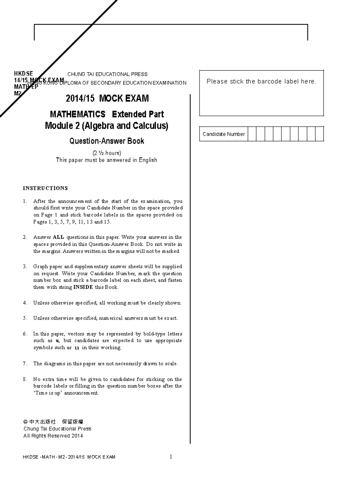 HKDSE MATH M2 MOCK EXAM 2014 - Extended Part Module 2 Review - Studocu
