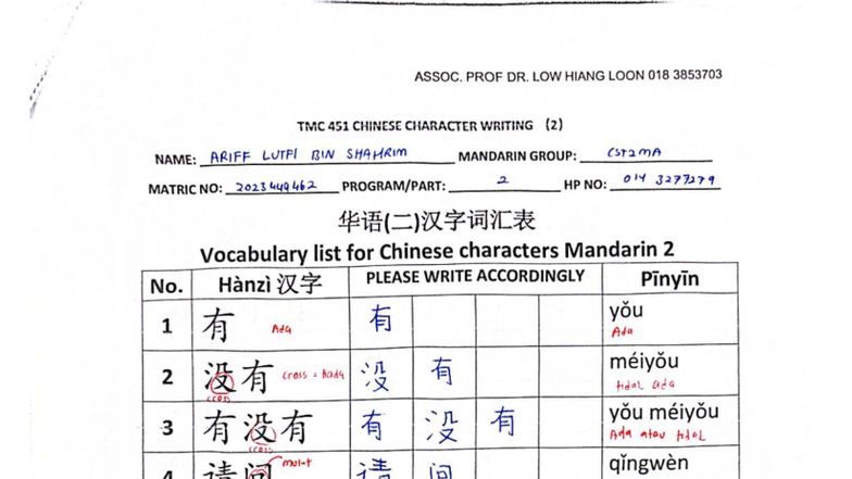 CST2MA Chinese Character Writing Vocabulary List - Studocu